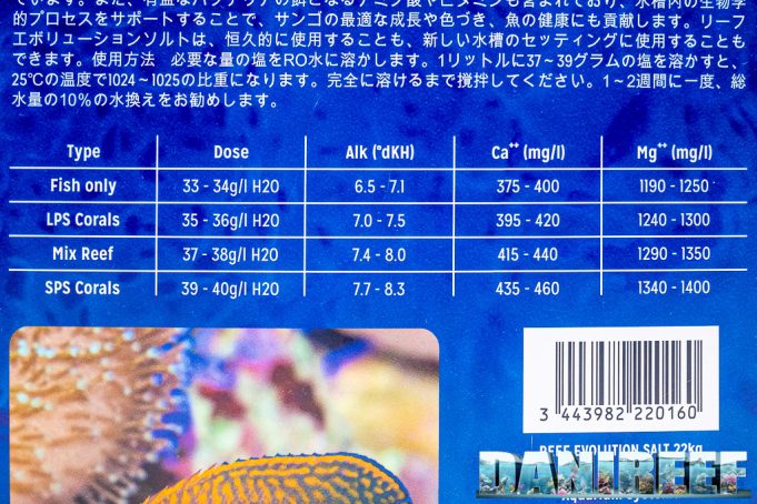 Reef Evolution Salt: il sale marino prebiotico di nuova concezione